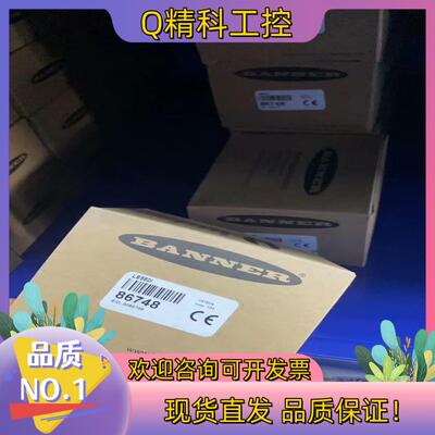 现货邦纳BANNER全新原装超声波传感器Q45ULIU6