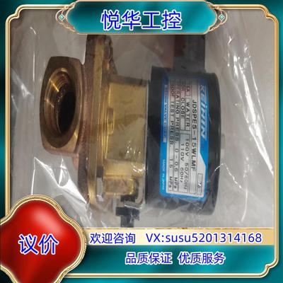 原装电磁阀 KEIHIN  JDSPE5-15WLMF  2个议