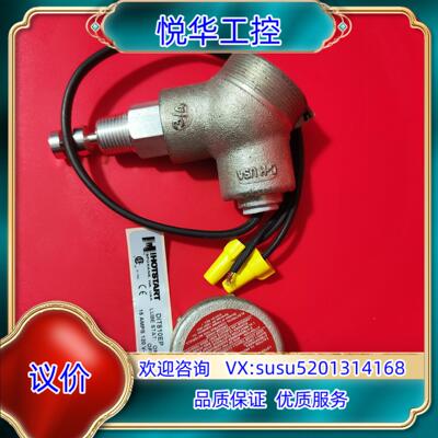 HOTSTART预热器，CROUSE－HINDS克劳斯海因兹议价