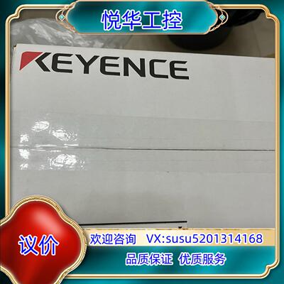 全新原装正品基恩士op-87232少量到货议价
