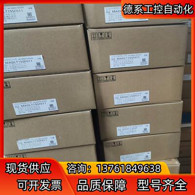 MADLT15SF011/MADLT15SF 全新原装