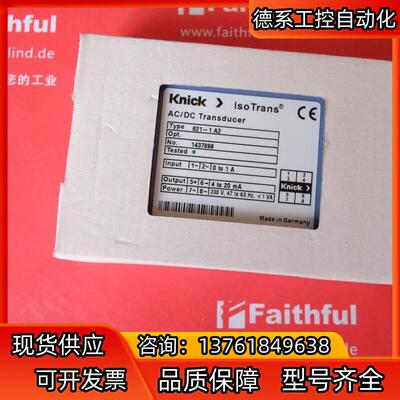 Knick 621-1 A2 科伲可全新信号变送模块 AC/