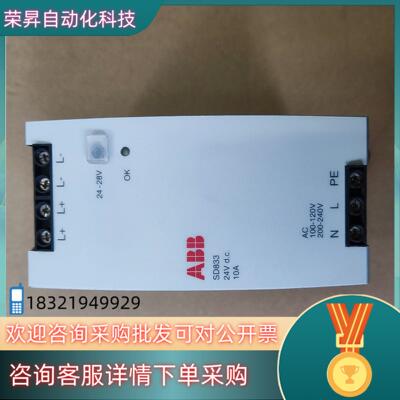 现货ABB模块 SD833 SS832 AO820 CI830