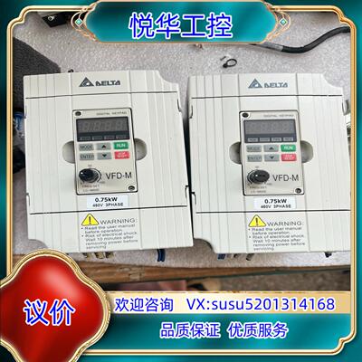 原装台达变频器VFD007M43B三相380v4.2A，原装议