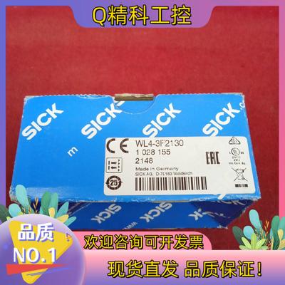 现货全新原装西克传感器WL4-3F2130