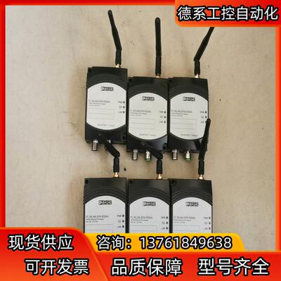 菲尼克斯无线模块 - FL WLAN EPA RSMA -