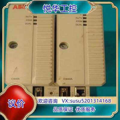 原装ABB CI840A Dual Communications议