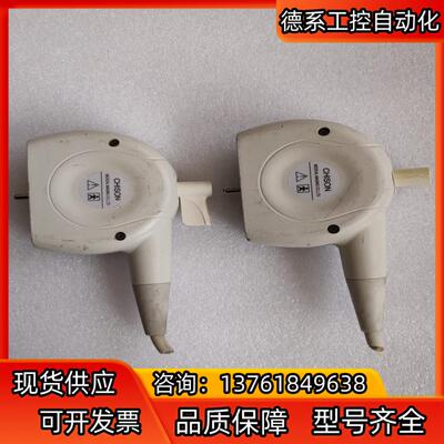 CHISON祥生仪器插头。C60613S   3.5MNz。