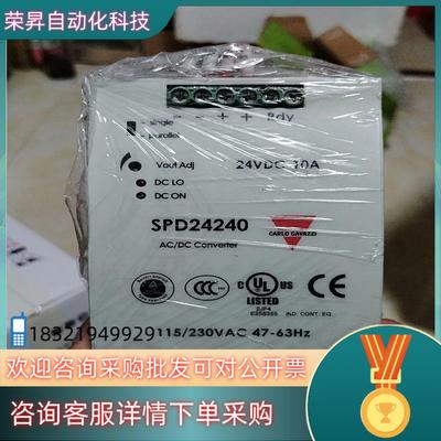 现货SPD242401瑞士佳乐原装精品的抗干扰单相导轨式小型稳压