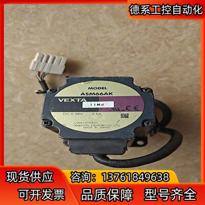 #电子器件 【正品现货】VEXTA/东方电机 ASM66A