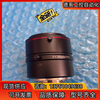 CA- LHR35，基恩士f=35mm/F2低失真高分辨率镜