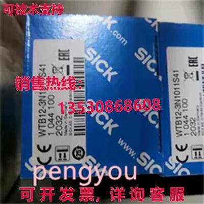 WTB12-3N1011S41 1044100 SICK   /库存现货