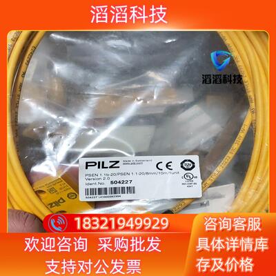 现货pilz 皮尔兹 504227