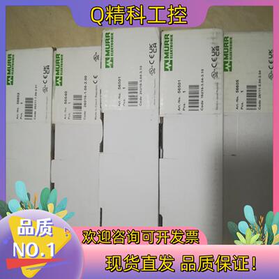现货德国 穆尔 MURR 56602 56640 56501 5