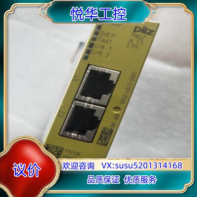 原装皮尔兹继电器7721302个.772140，16议