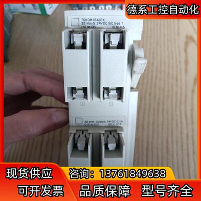 TSXDMZ64DTK，，，功能完好。