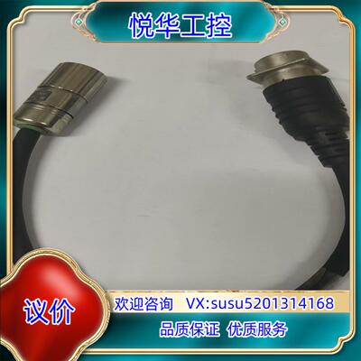 原装2090-CFBM4E2-CATR  AB伺服电机转接电缆，议