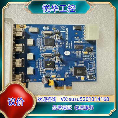 原装原装台湾IOI FWBX2-PCIE1XE220 实物实拍议