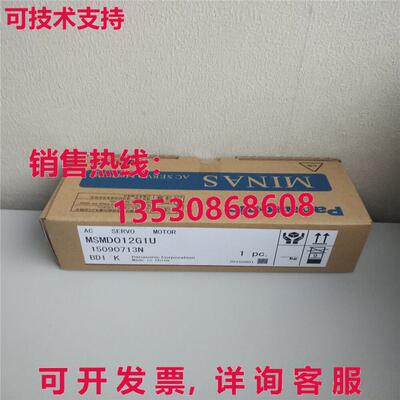供应原装一款 MSMD012G1U 交流电伺服电机