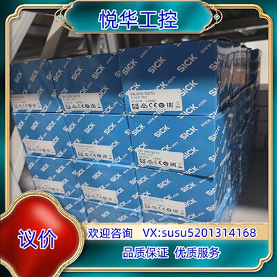原装WL260-S270 6020767全新原装正品德国sick议