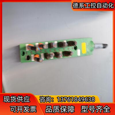 1516072 SACB-10/3-L-5.0PUR-M8