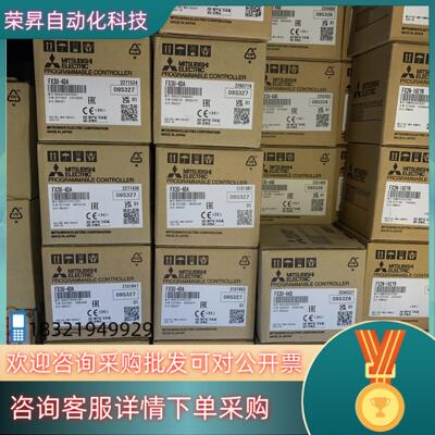 现货FX3U-4DA全新原装放心购买