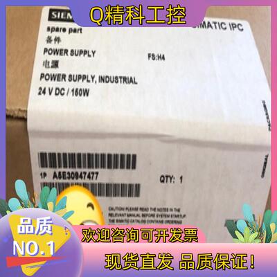 现货A5E30947477-H4