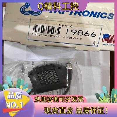 现货TRI-TRONICS光电传感器 UVS-6 全新原装