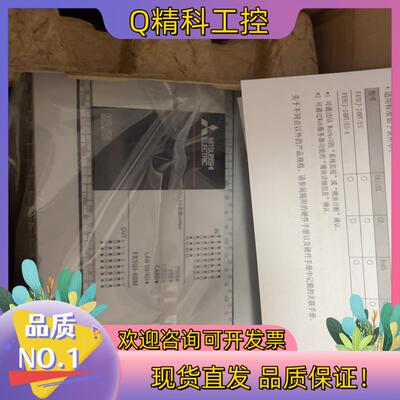 现货全新FX5UJ-60MR/ES-A ；1只