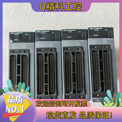 现货 QD77MS16