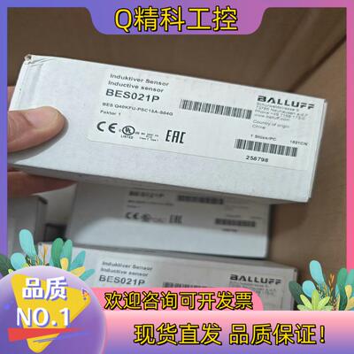 现货BALLUFF全新原装BES021P德国巴鲁夫接近开关BES