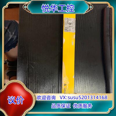 原装lueze lumiflex 传感器。 。有一处小破议