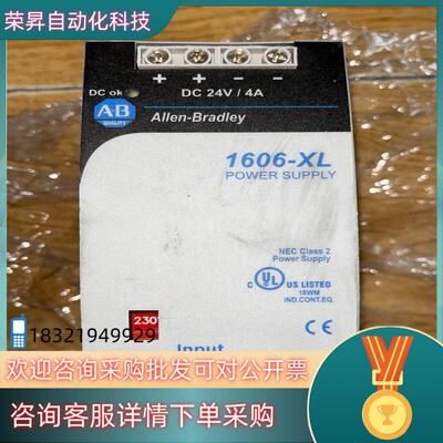 现货1606-XLDNET4