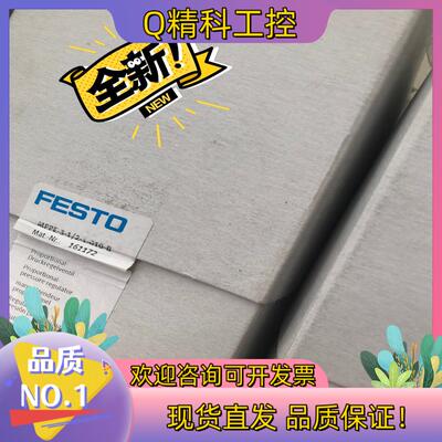 现货festo 比例阀161172FESTO比例阀 MPPE-3