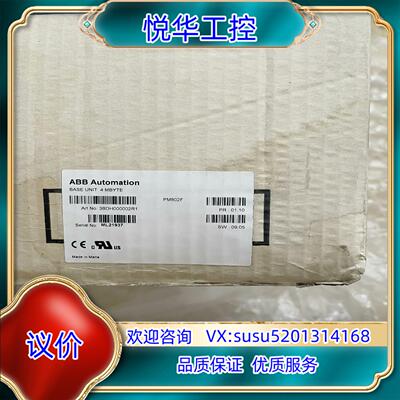 原装型号PM802F，ABB模块，全新。议