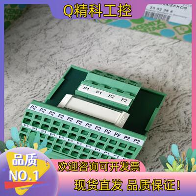 现货菲尼克斯UMK-PVB 2/24/ZFKDS    订货号