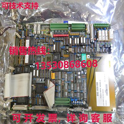 Platine VOITH WIESEL II, 892.026186库存现货