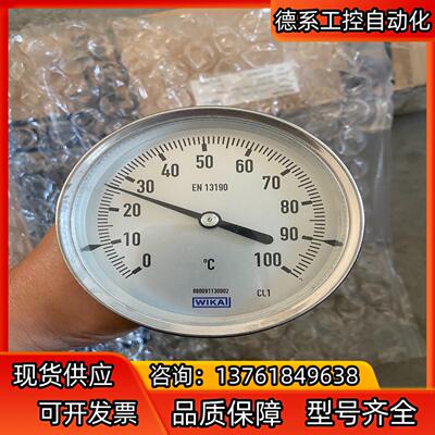 威卡双金属温度计A52.100、测量范围0-100度、全新未