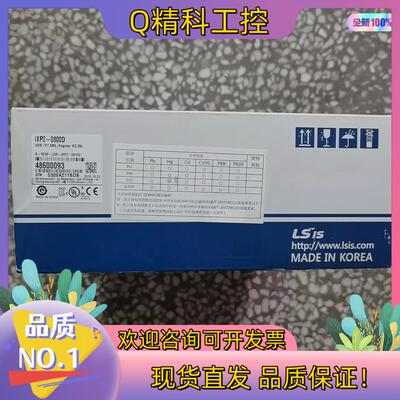 现货全新原装 LS产电 IXP2-0800D 触摸屏 拍