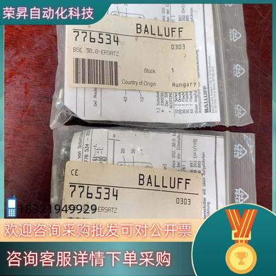 现货巴鲁夫BALLUFF 776534 BSE 30.0-ERS
