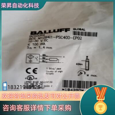 现货德国巴鲁夫BCS M12B4I1-PSC40D-EP02