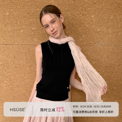 HSUSE曙色堆堆领针织背心女秋