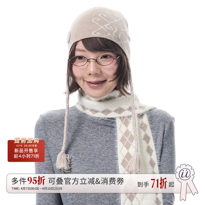 HSUSE曙色原创设计ü形原创图案麻花羊毛编织针织帽