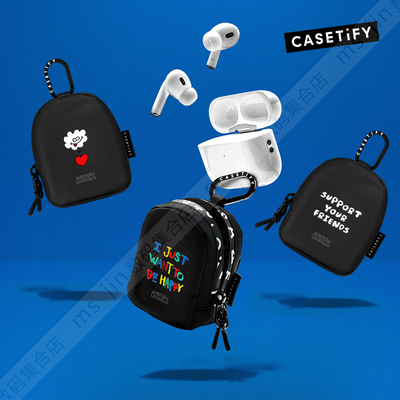 CASETiFY耳机收纳袋数码整理包