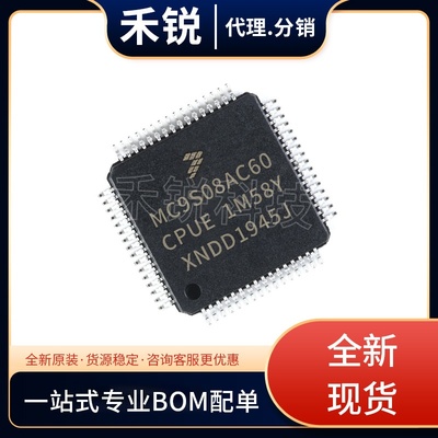 S912ZVHY64VLQ QFP144 单片机微控制器全新现货库存