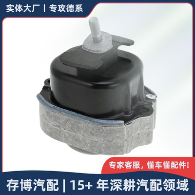 22116869355 发动机支座机脚胶适用于宝马 X5X6 F15F16 2014-2019