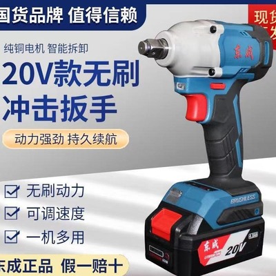 电动扳手架子工DCPB298B无刷锂电扳手