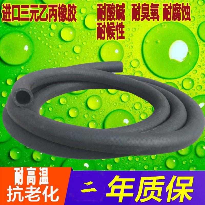 EPDM三元乙丙橡胶管黑色耐磨高温水管耐酸碱耐腐蚀光面尿素防冻液