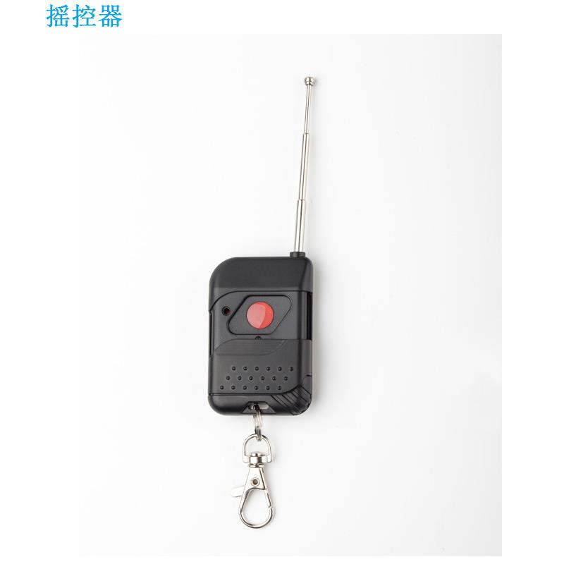 无线红外摇控器适用于手机防盗器报警主机配套附件专业产品不通用