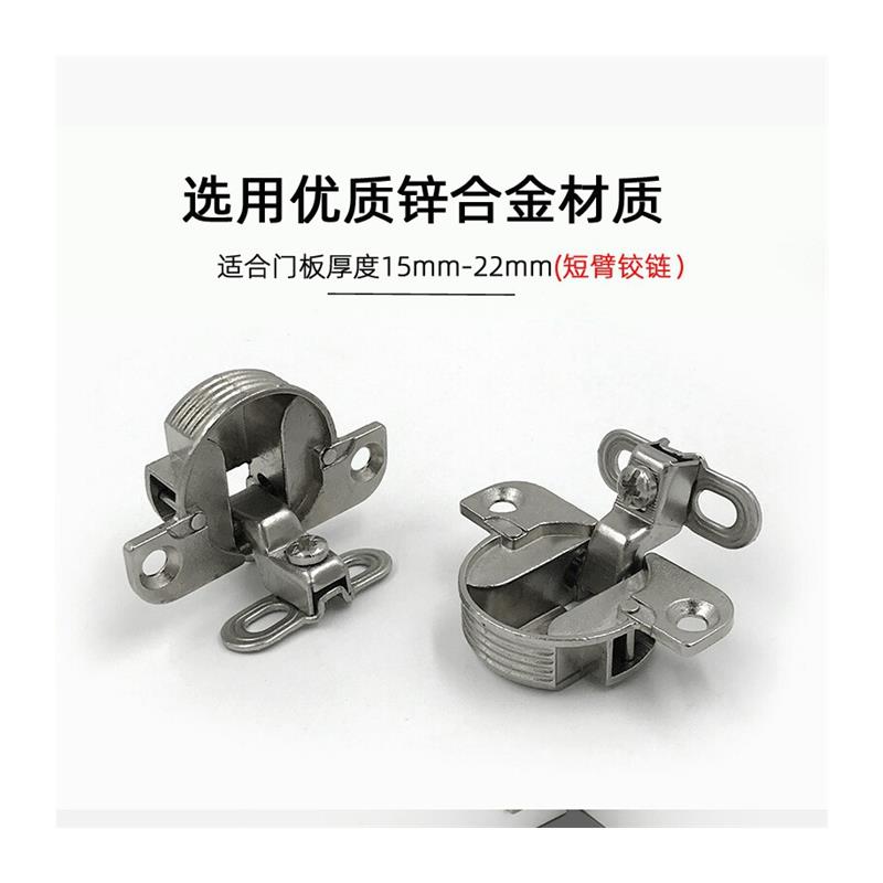 内开门铰链超短臂暗藏全盖侧板通道橱柜衣柜门内推门折叠合页